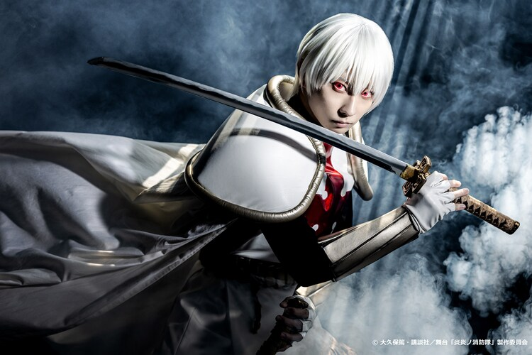 arrow cosplay fire force