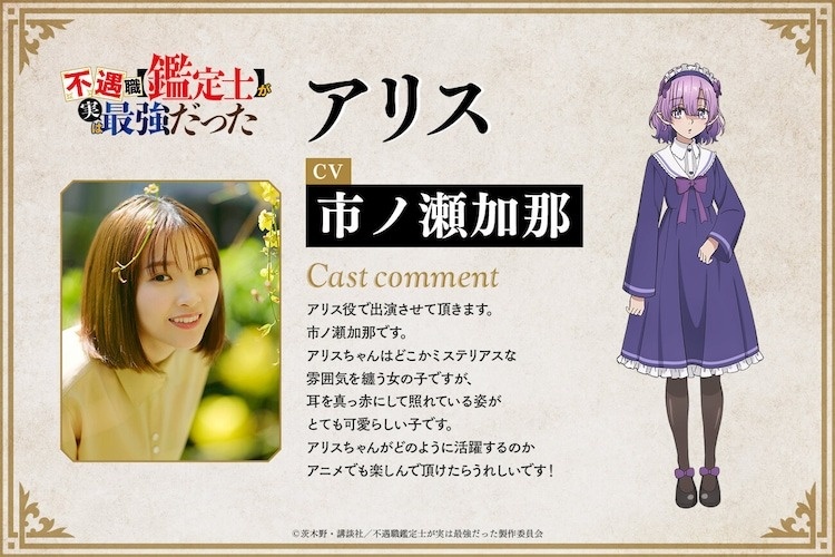 Anime News, Top Stories & In-Depth Anime Insights - Crunchyroll News
