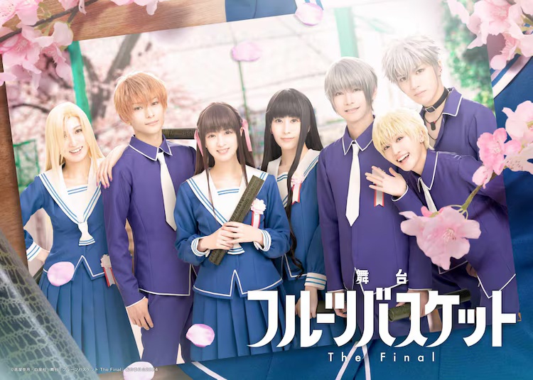 fruits basket