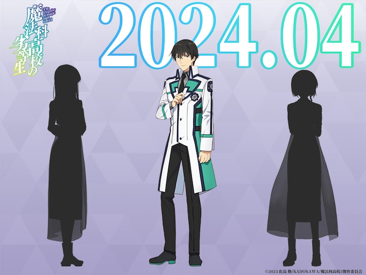 The Irregular At Magic High School Characters