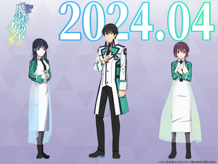 the irregular at magic school react to