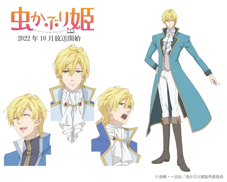 Anime Prince And Princess