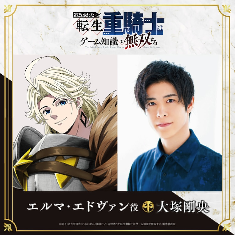 Anime News, Top Stories & In-Depth Anime Insights - Crunchyroll News