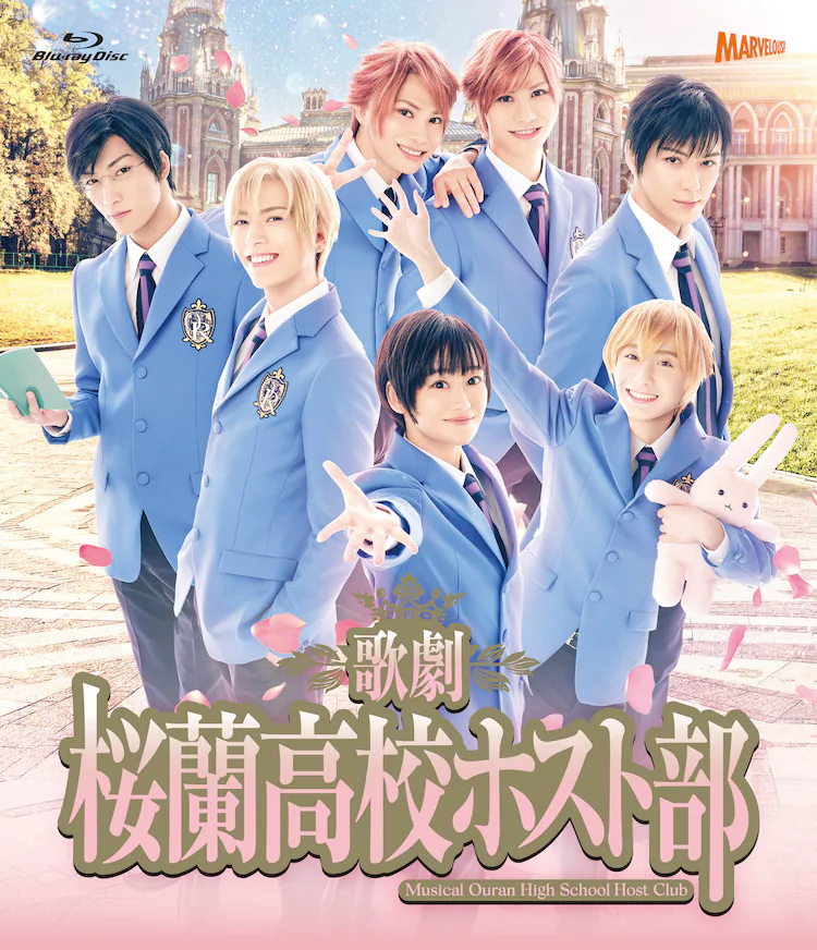 Ouran High School Host Club Stuff MyReviewer.com Review For Ouran
