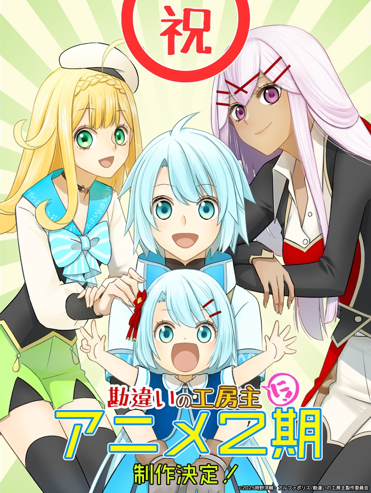 Anime News, Top Stories & In-Depth Anime Insights - Crunchyroll News