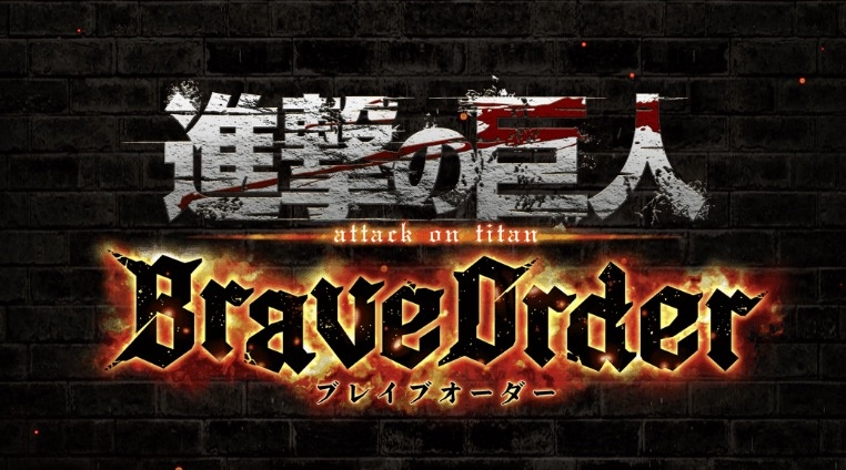 is attack on titan multiplayer