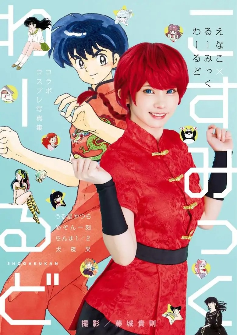 Anime News, Top Stories & In-Depth Anime Insights - Crunchyroll News