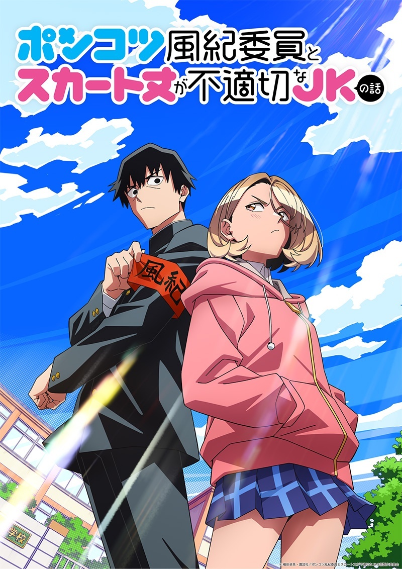 Anime News, Top Stories & In-Depth Anime Insights - Crunchyroll News