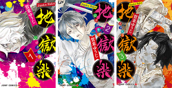 Anime News, Top Stories & In-Depth Anime Insights - Crunchyroll News
