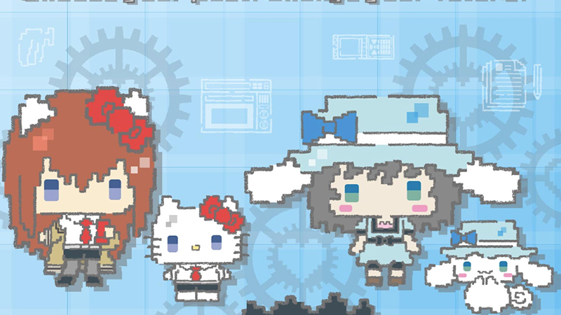 steins gate logo pixel