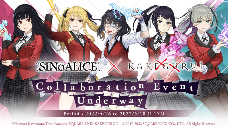 Kakegurui