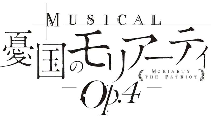 Moriarty Logo