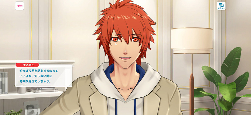 Uta no Prince-sama: LIVE EMOTION