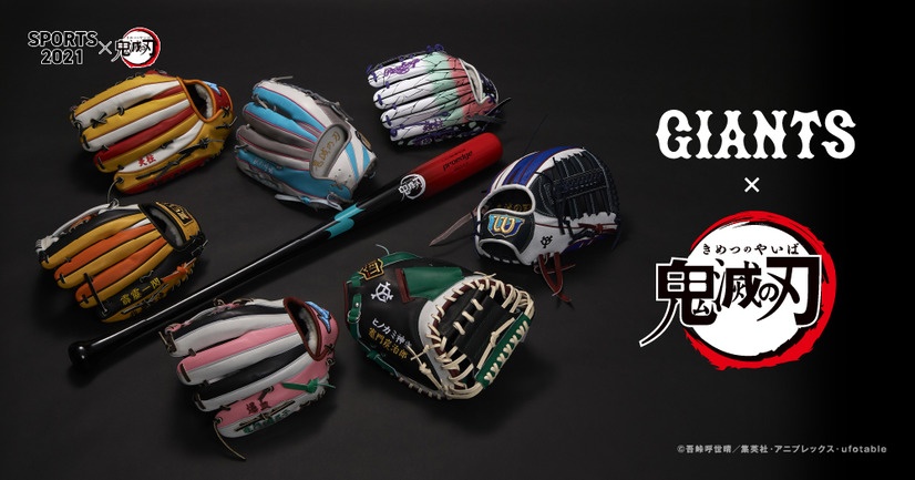 demon baseball anime