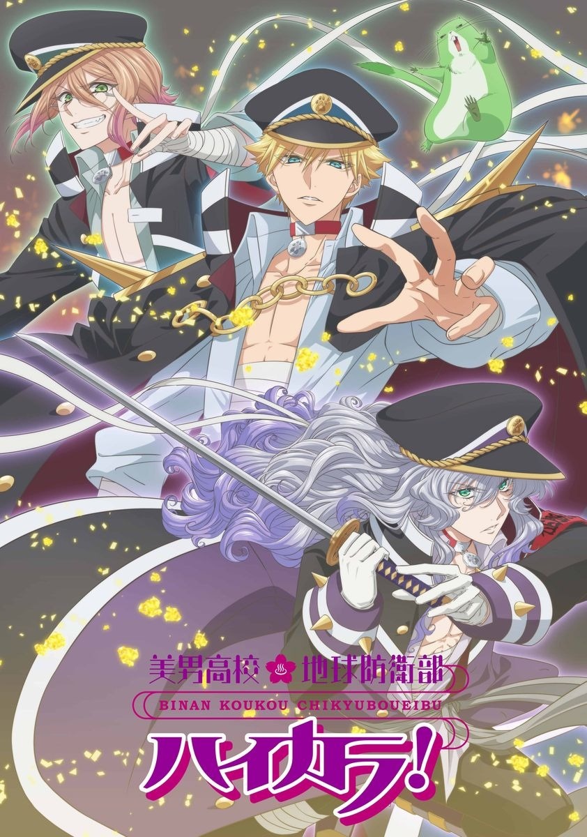 Cola De Caballo Alta Anime