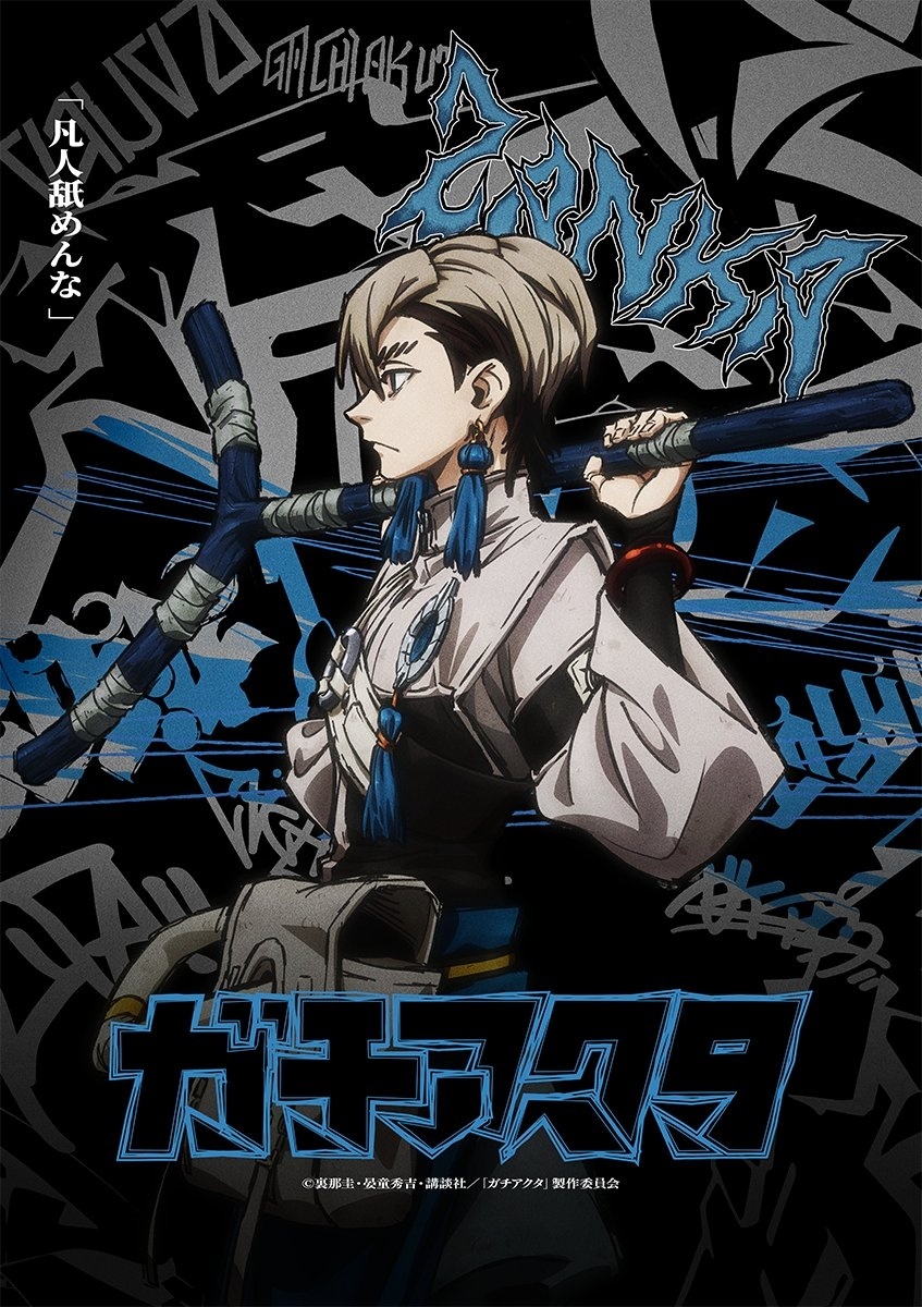 Anime News, Top Stories & In-Depth Anime Insights - Crunchyroll News