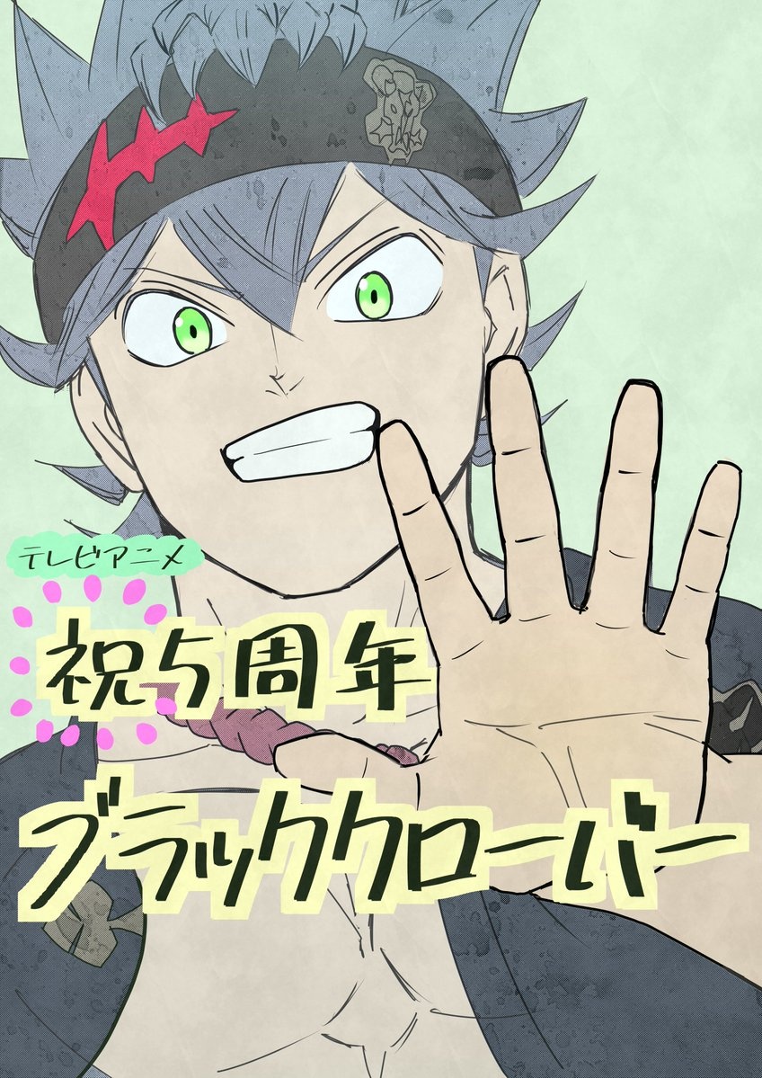 Anime News, Top Stories & In-Depth Anime Insights - Crunchyroll News