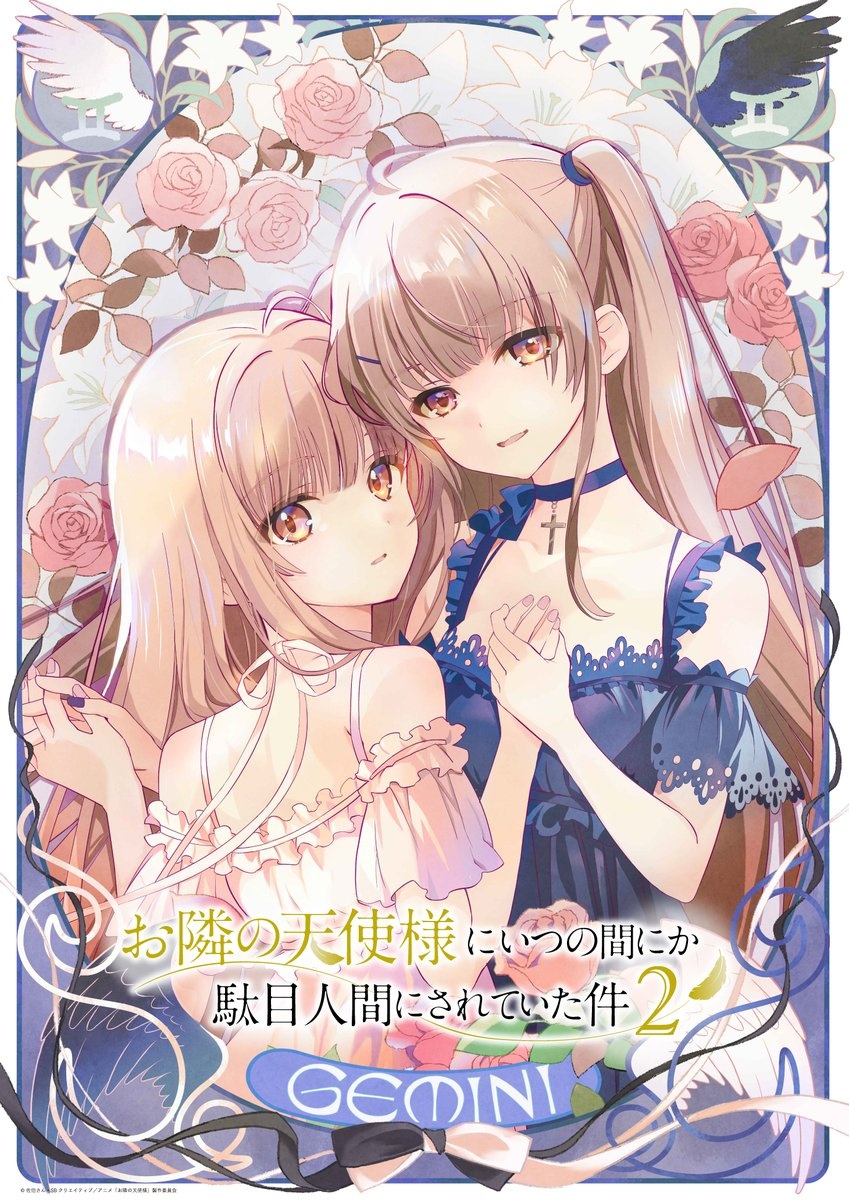 Anime News, Top Stories & In-Depth Anime Insights - Crunchyroll News