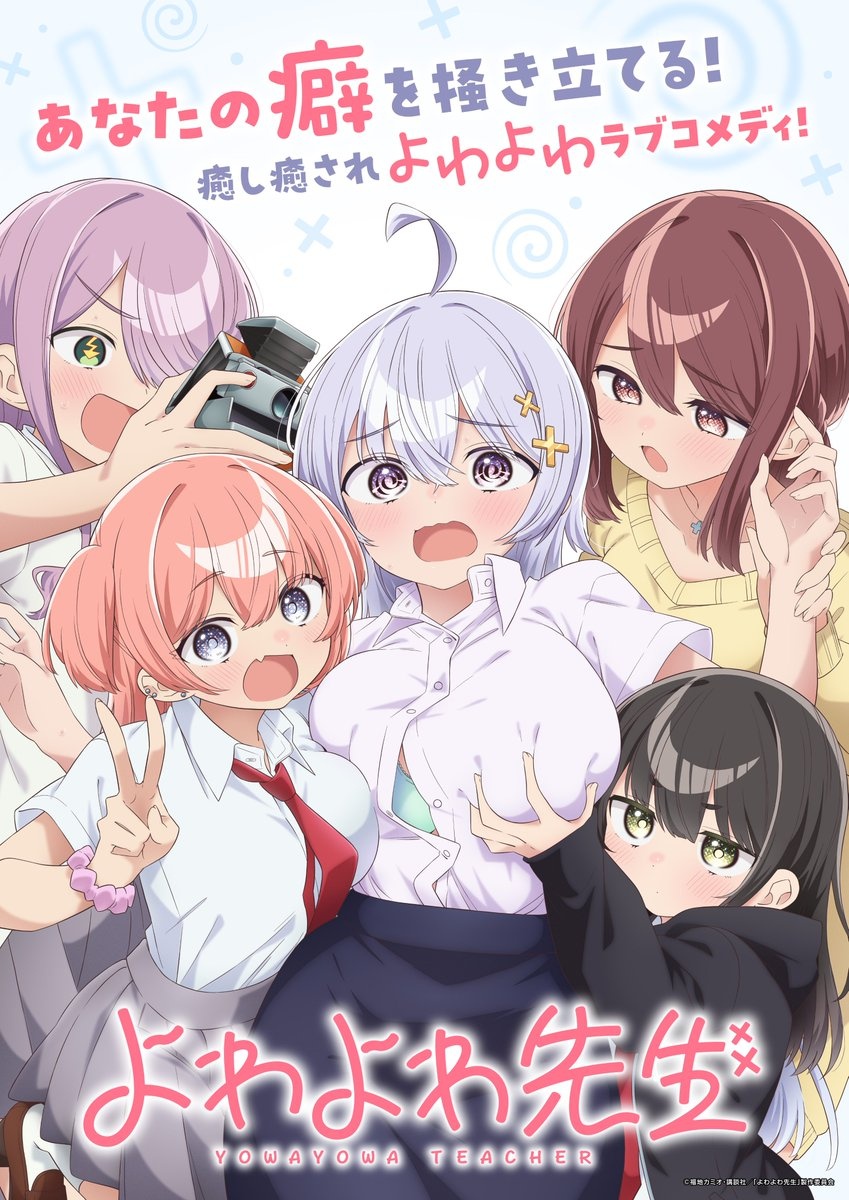 Anime News, Top Stories & In-Depth Anime Insights - Crunchyroll News