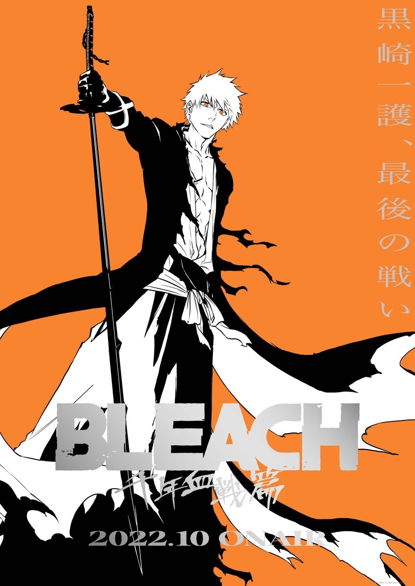 bleach op pv