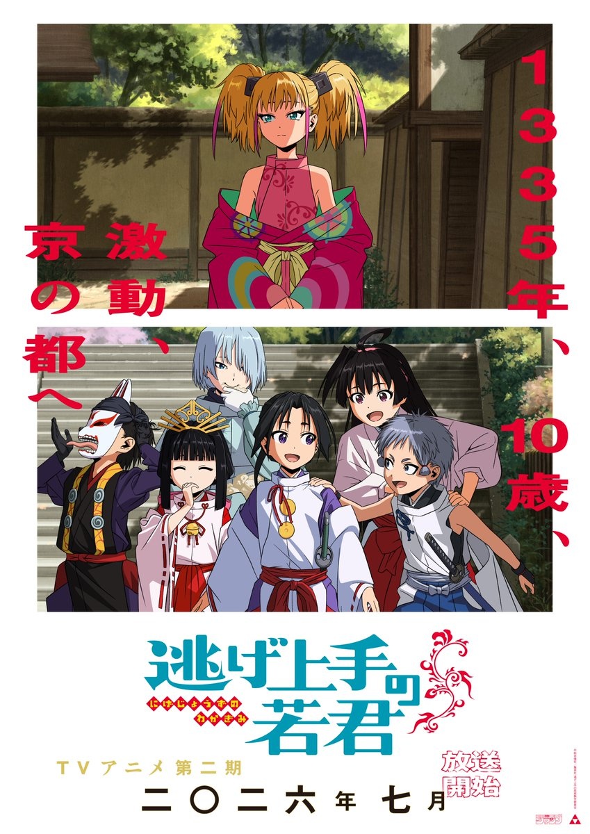 Anime News, Top Stories & In-Depth Anime Insights - Crunchyroll News
