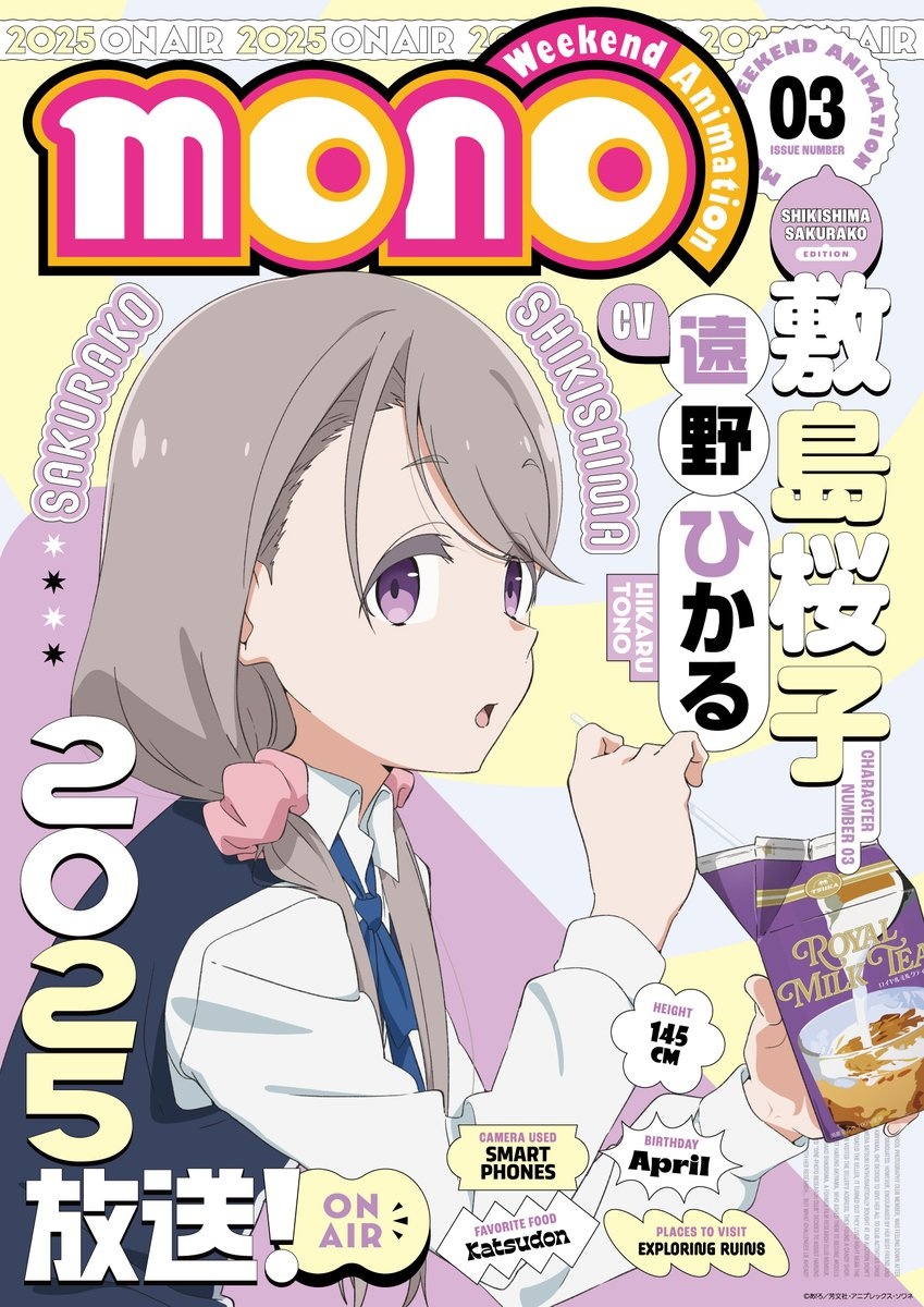 Anime News, Top Stories & In-Depth Anime Insights - Crunchyroll News