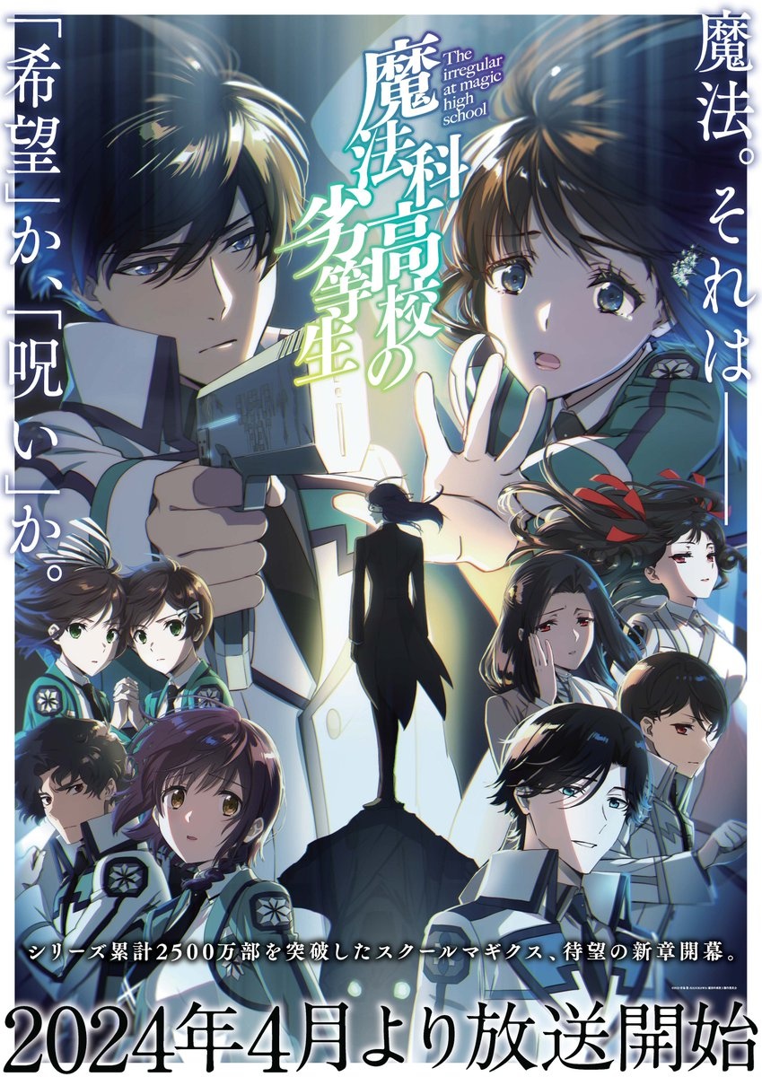 Anime News, Top Stories & In-Depth Anime Insights - Crunchyroll News