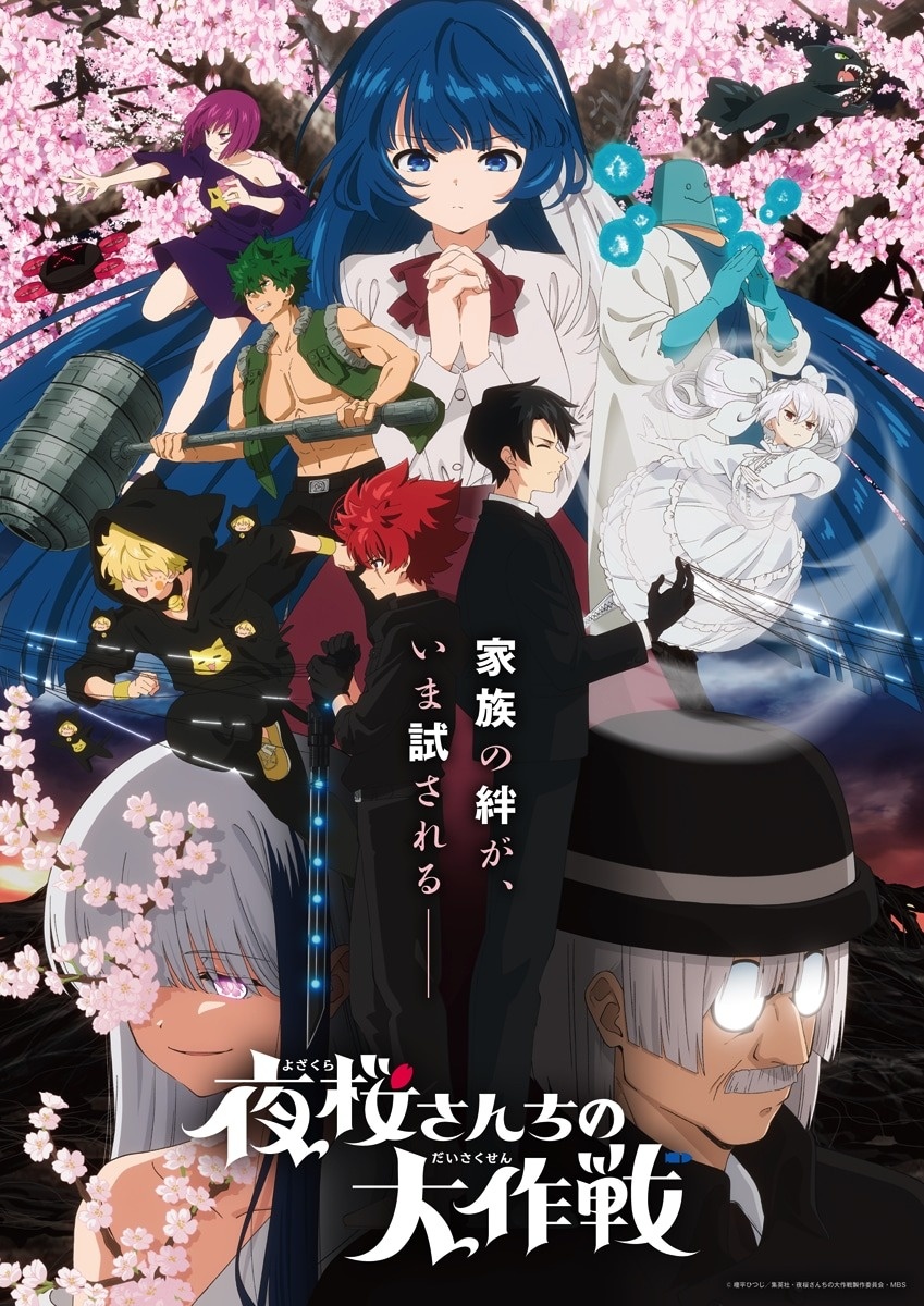 Anime News, Top Stories & In-Depth Anime Insights - Crunchyroll News
