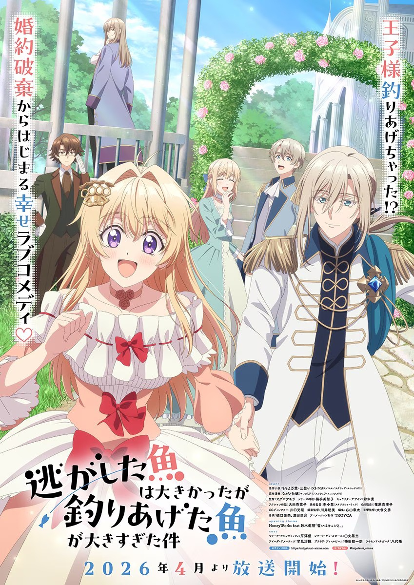Anime News, Top Stories & In-Depth Anime Insights - Crunchyroll News