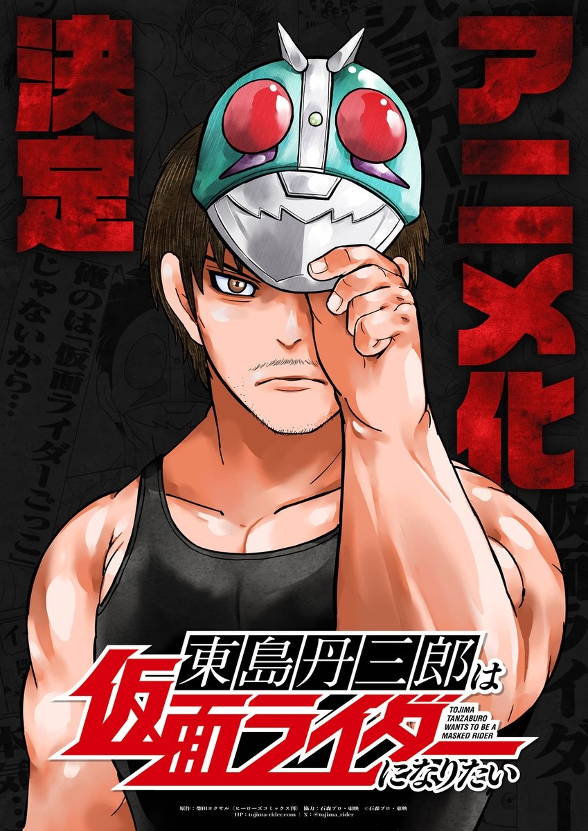 Anime News, Top Stories & In-Depth Anime Insights - Crunchyroll News
