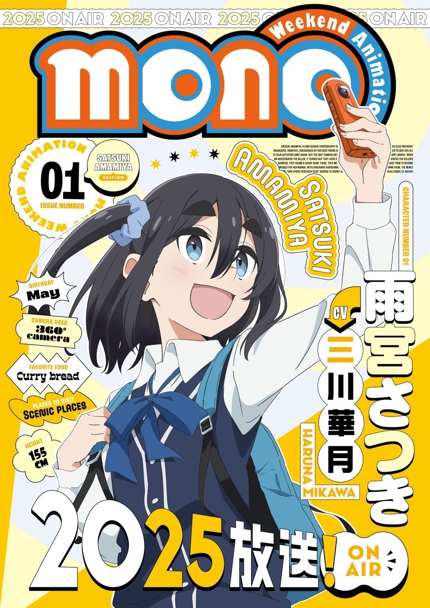 Anime News, Top Stories & In-Depth Anime Insights - Crunchyroll News