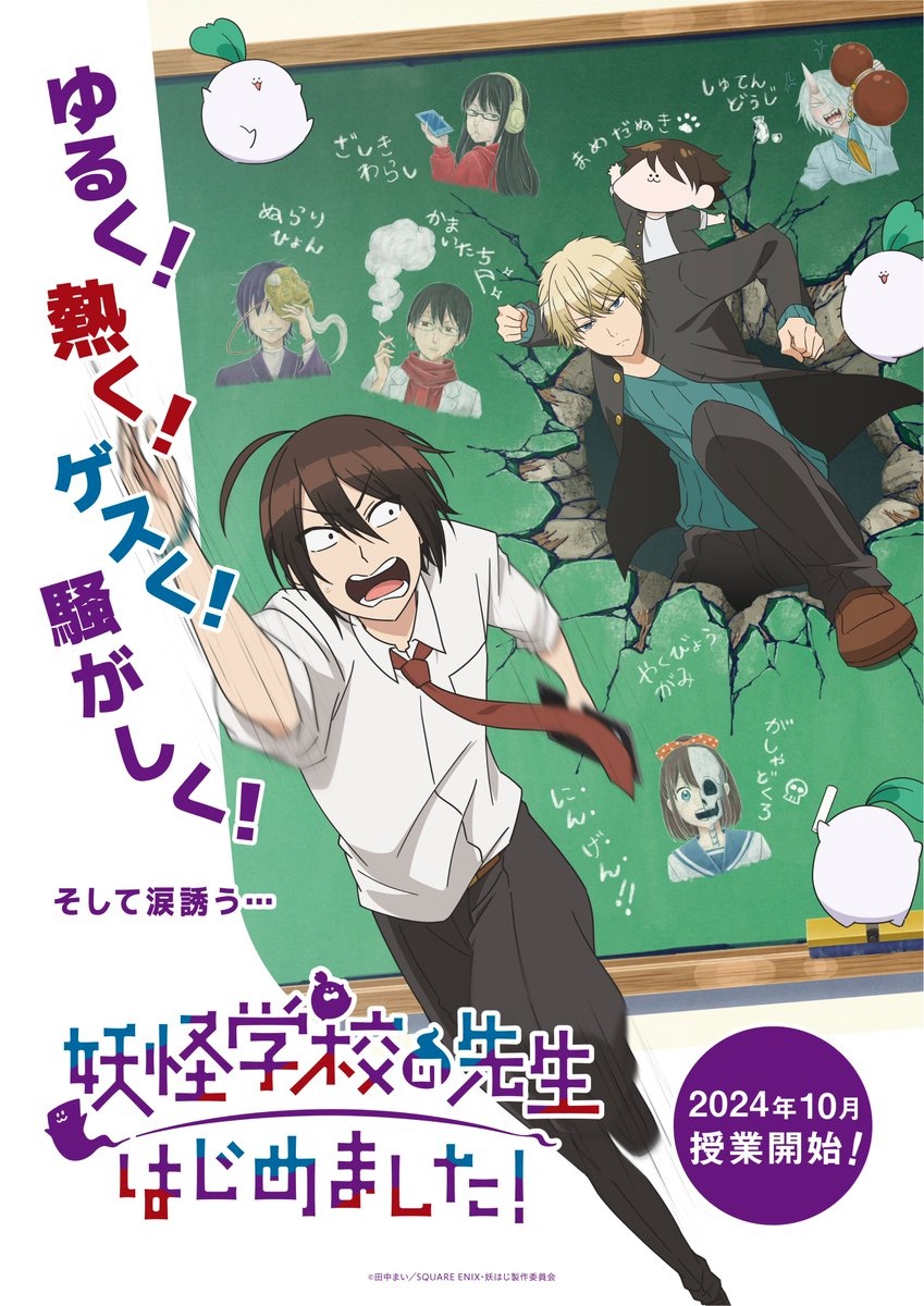 Anime News, Top Stories & In-Depth Anime Insights - Crunchyroll News