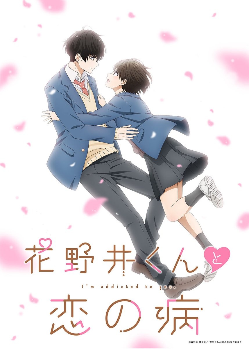 Ich Liebe Anime Zeichen