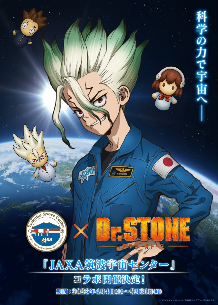 Anime News, Top Stories & In-Depth Anime Insights - Crunchyroll News