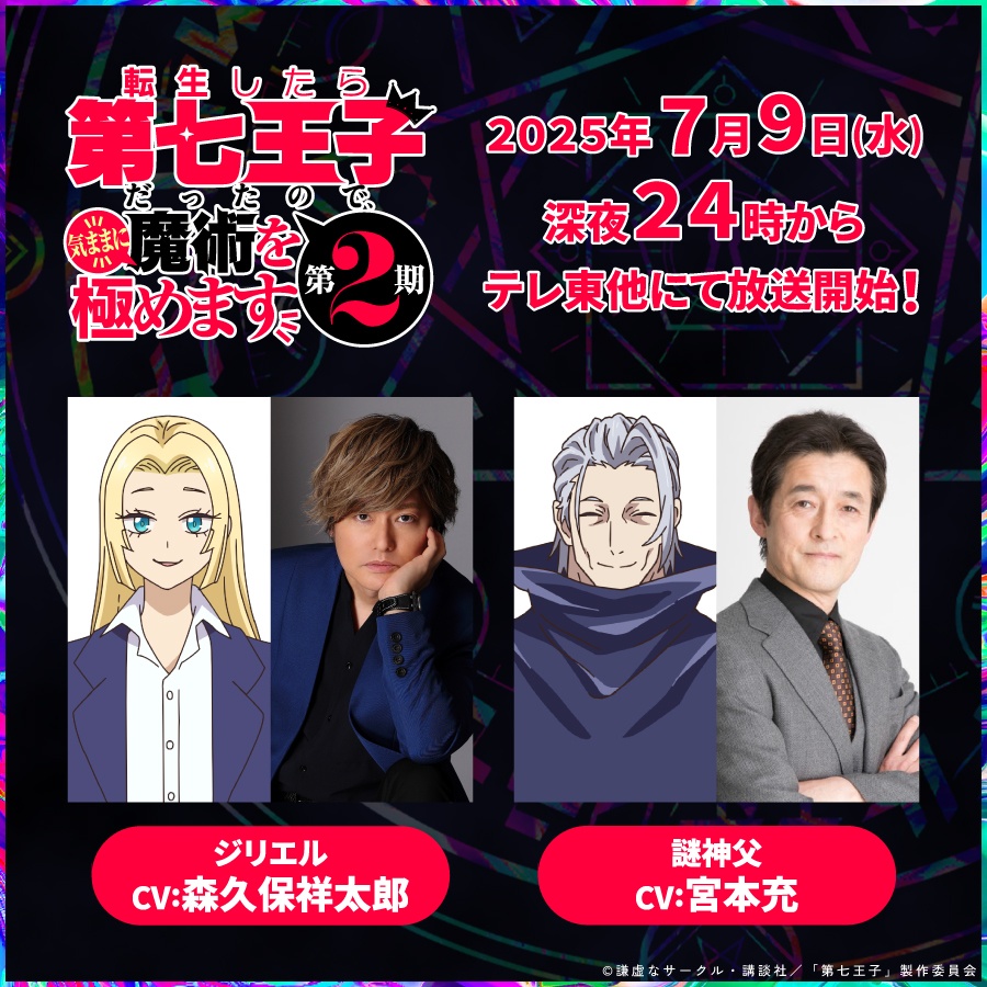 Anime News, Top Stories & In-Depth Anime Insights - Crunchyroll News