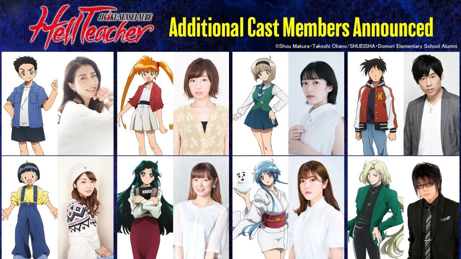 Sensei Hell Teacher: Jigoku Sensei Nube Anime Reveals Cast Members,