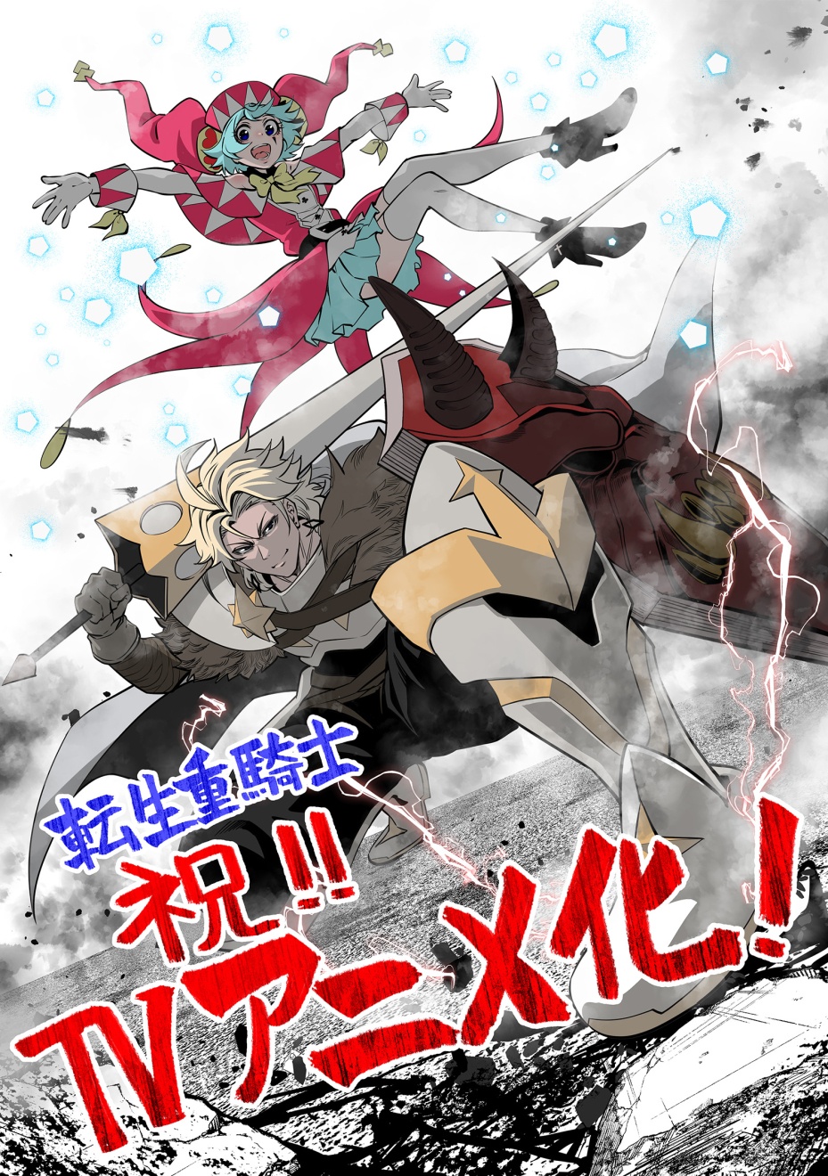 Anime News, Top Stories & In-Depth Anime Insights - Crunchyroll News