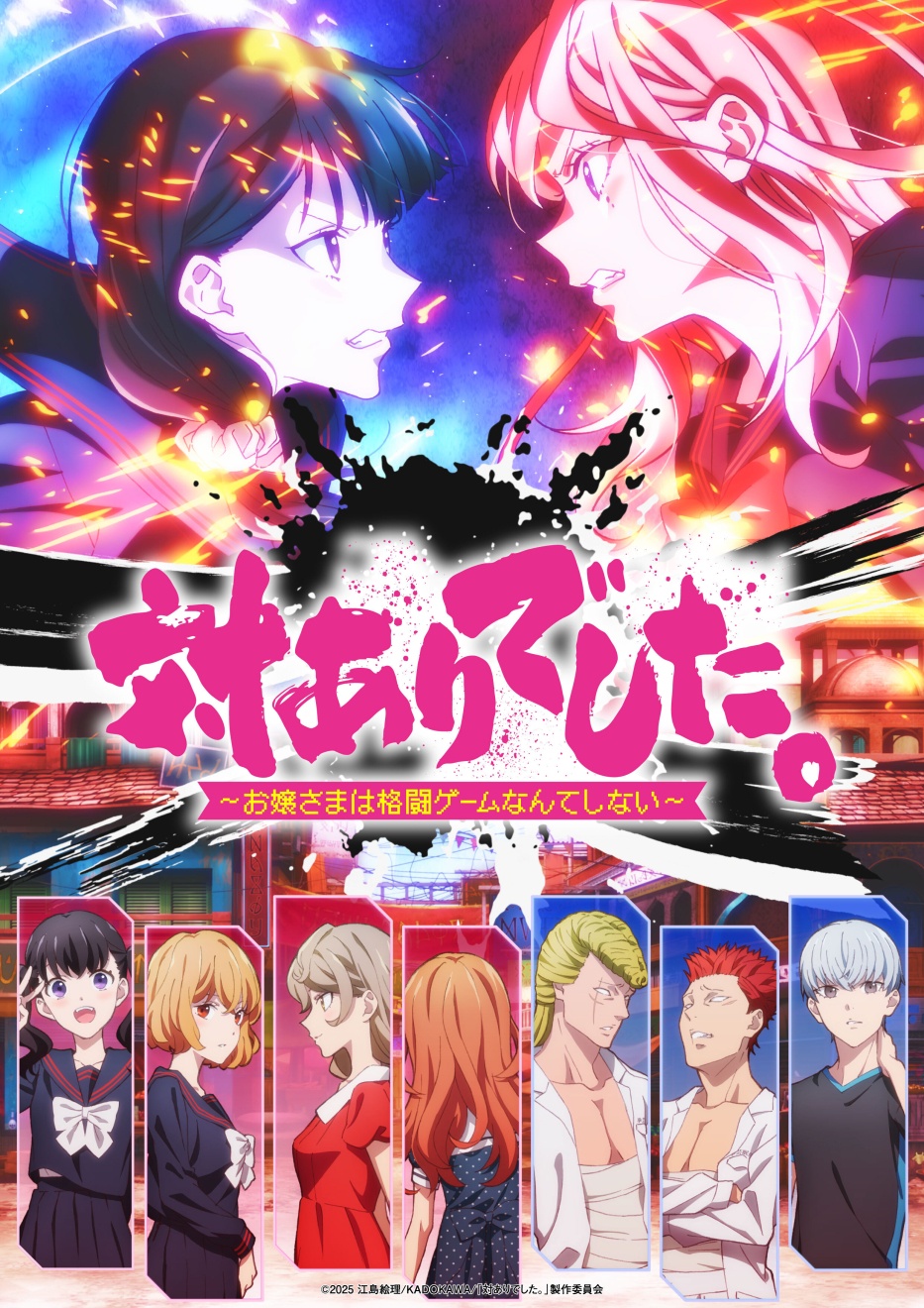 Anime News, Top Stories & In-Depth Anime Insights - Crunchyroll News