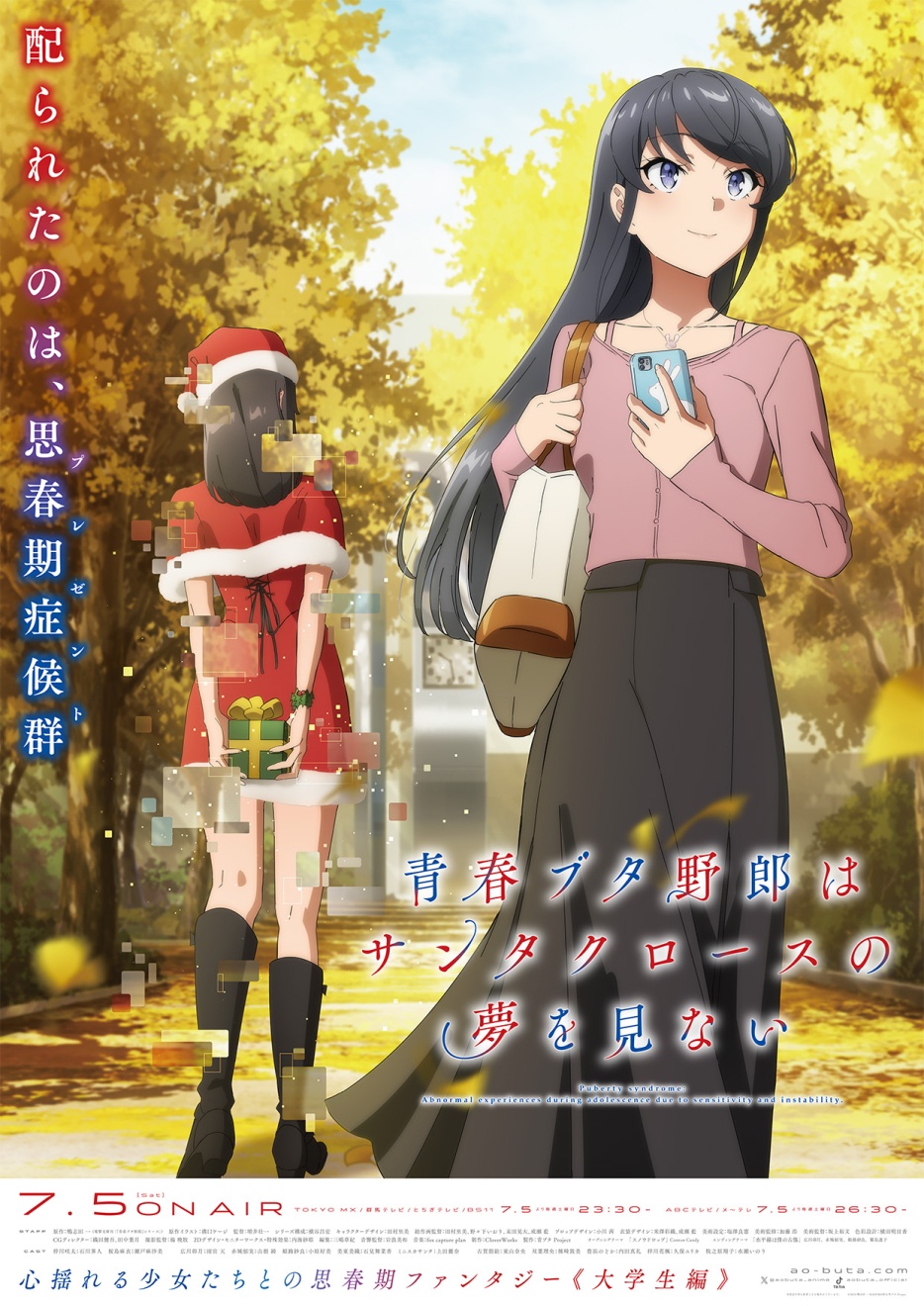 Anime News, Top Stories & In-Depth Anime Insights - Crunchyroll News