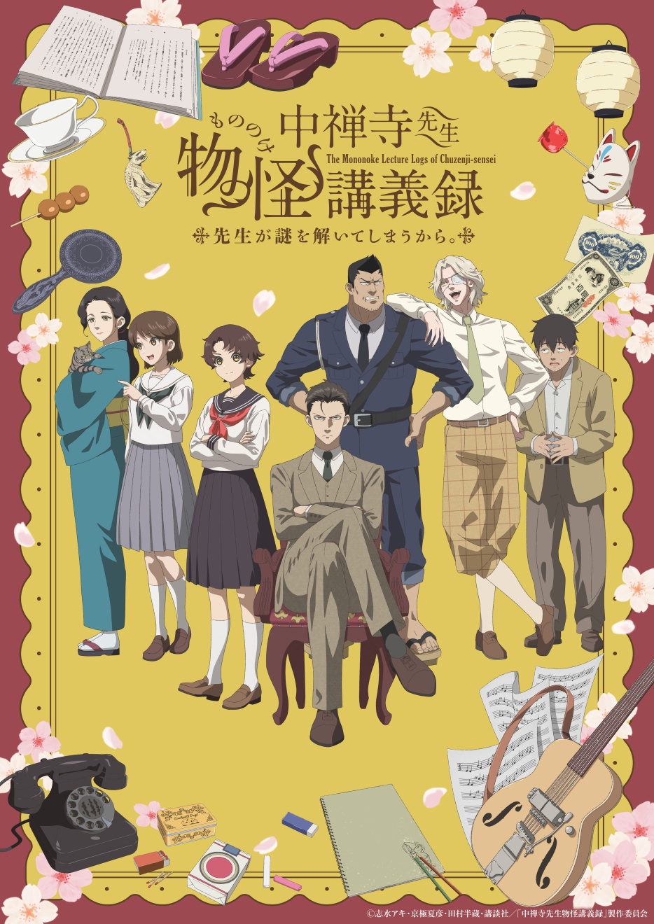 Anime News, Top Stories & In-Depth Anime Insights - Crunchyroll News