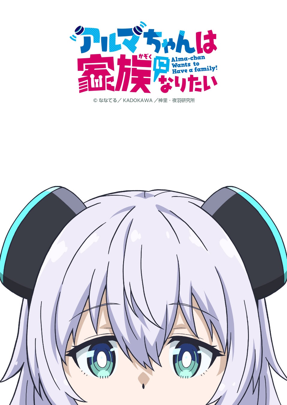 Anime News, Top Stories & In-Depth Anime Insights - Crunchyroll News