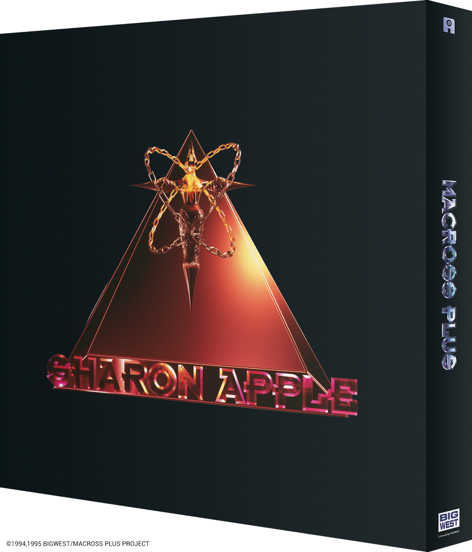 Macross Plus Logo