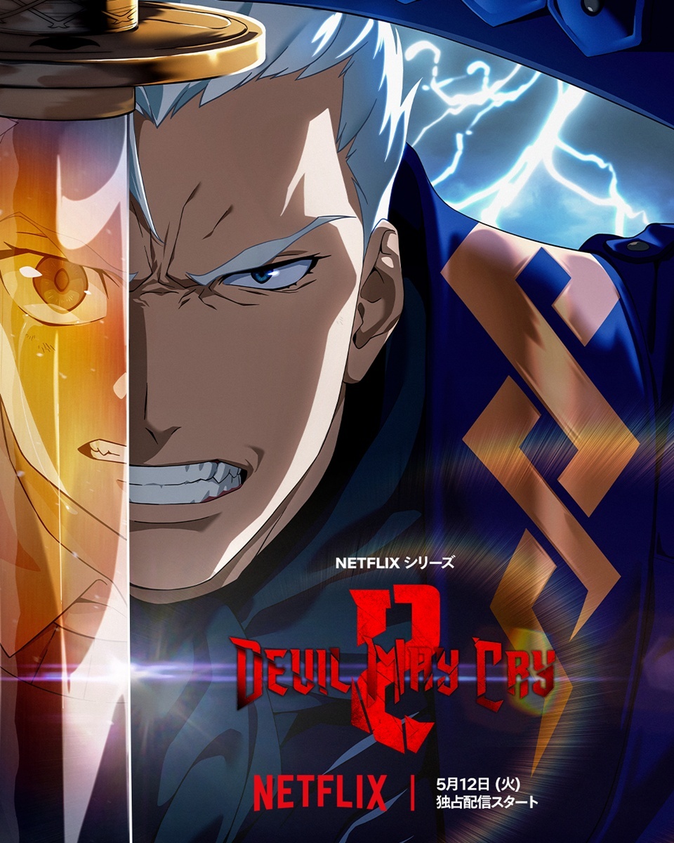 Devil May Cry Animated Series Season 2 Releases Teaser Trailer, Visuals ...