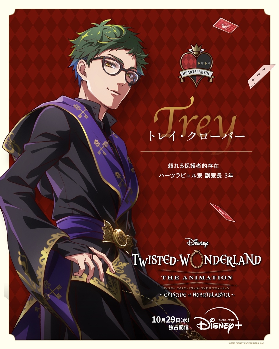 Disney Twisted-Wonderland The Animation Unveils Character Poster ...