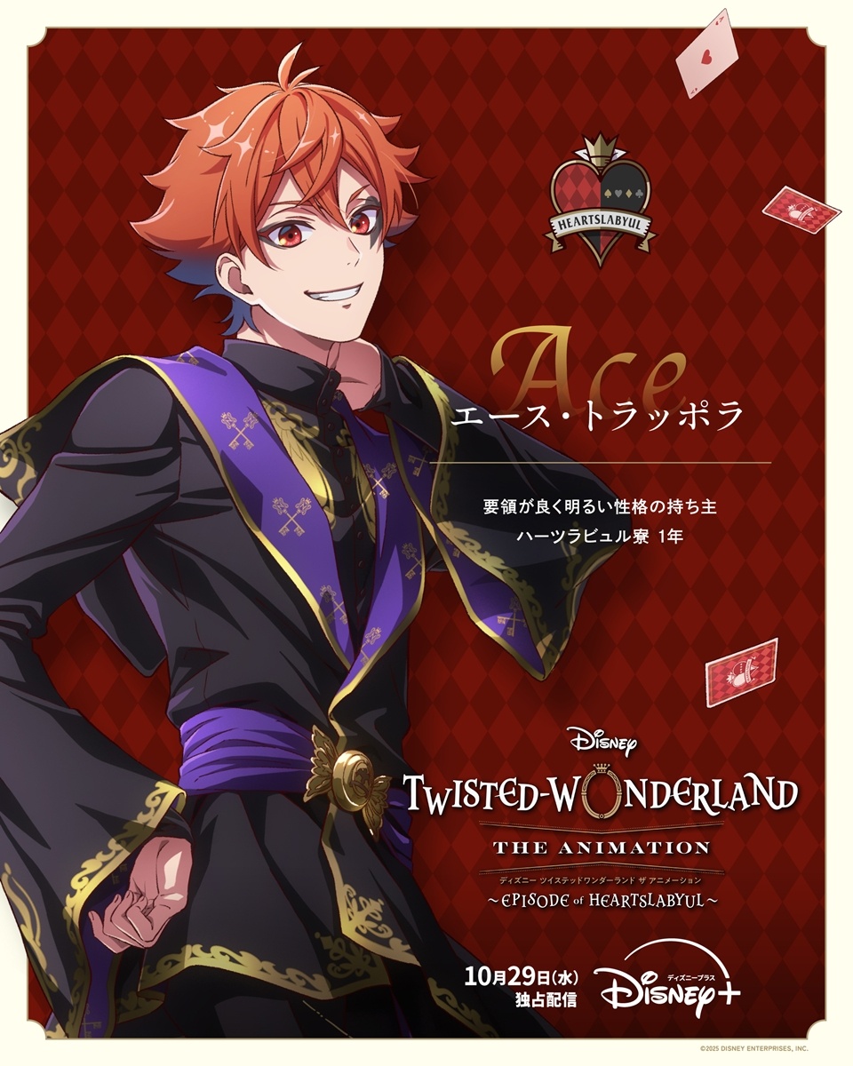 Disney Twisted-Wonderland The Animation Unveils Character Poster ...
