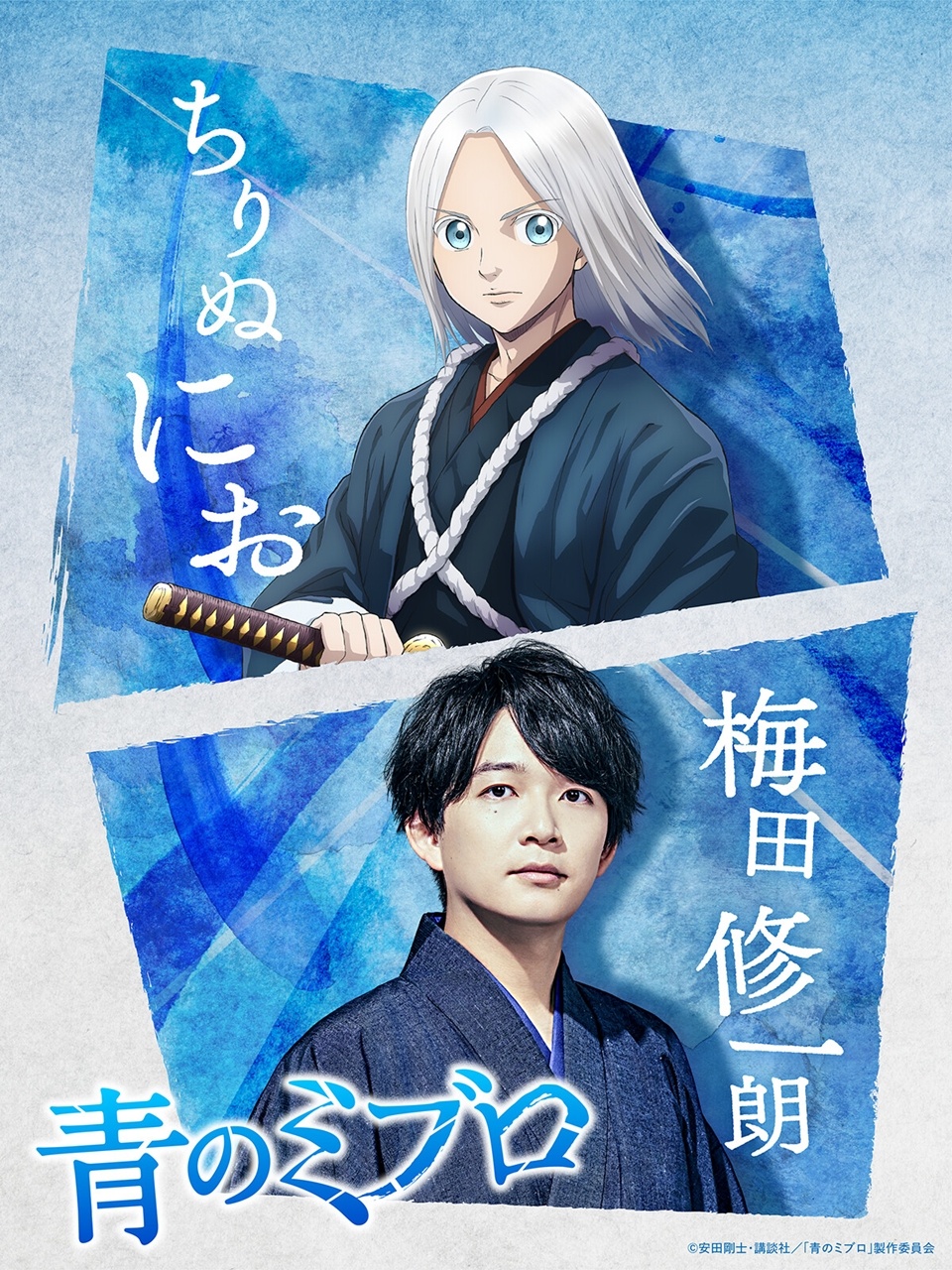 Anime News, Top Stories & In-Depth Anime Insights - Crunchyroll News