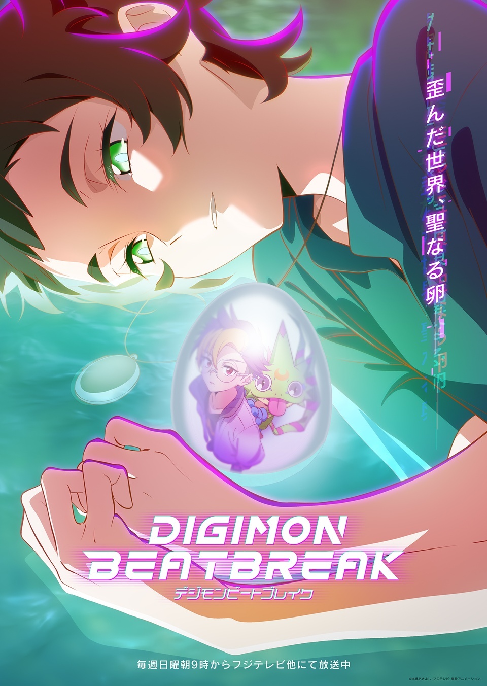 Anime News, Top Stories & In-Depth Anime Insights - Crunchyroll News