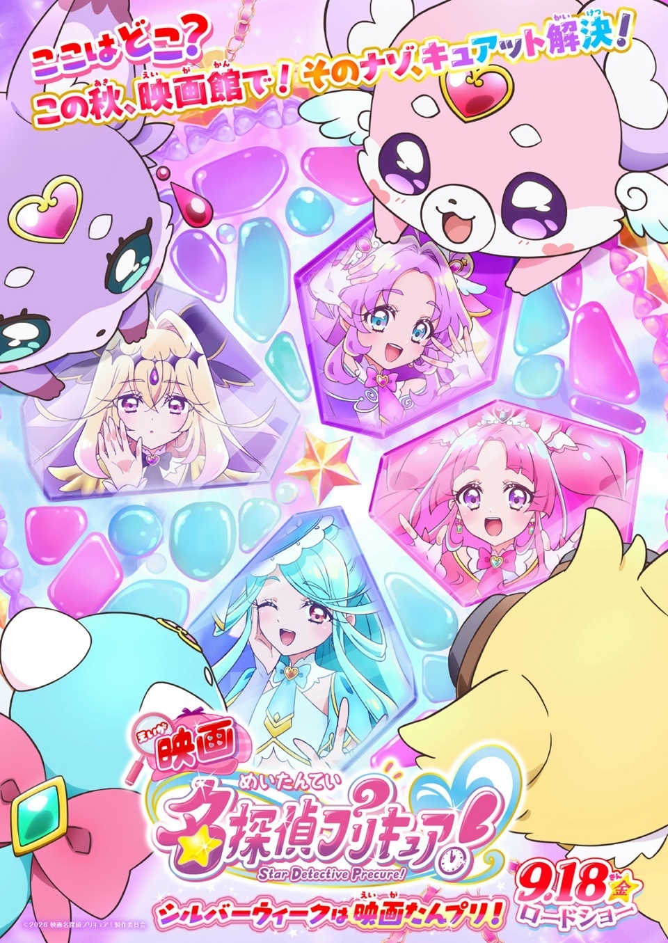 Anime News, Top Stories & In-Depth Anime Insights - Crunchyroll News