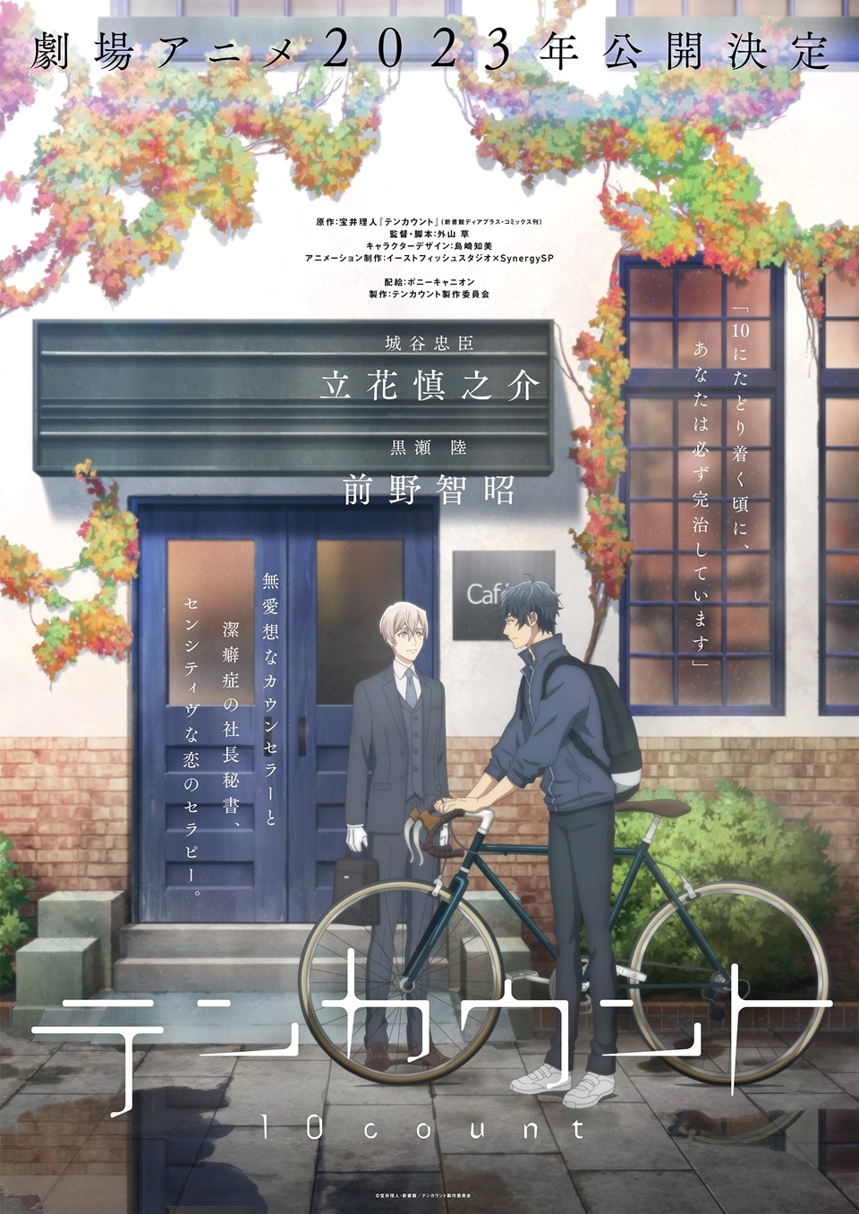 The Yaoi Manga/anime Thread | Page 62 | Lipstick Alley