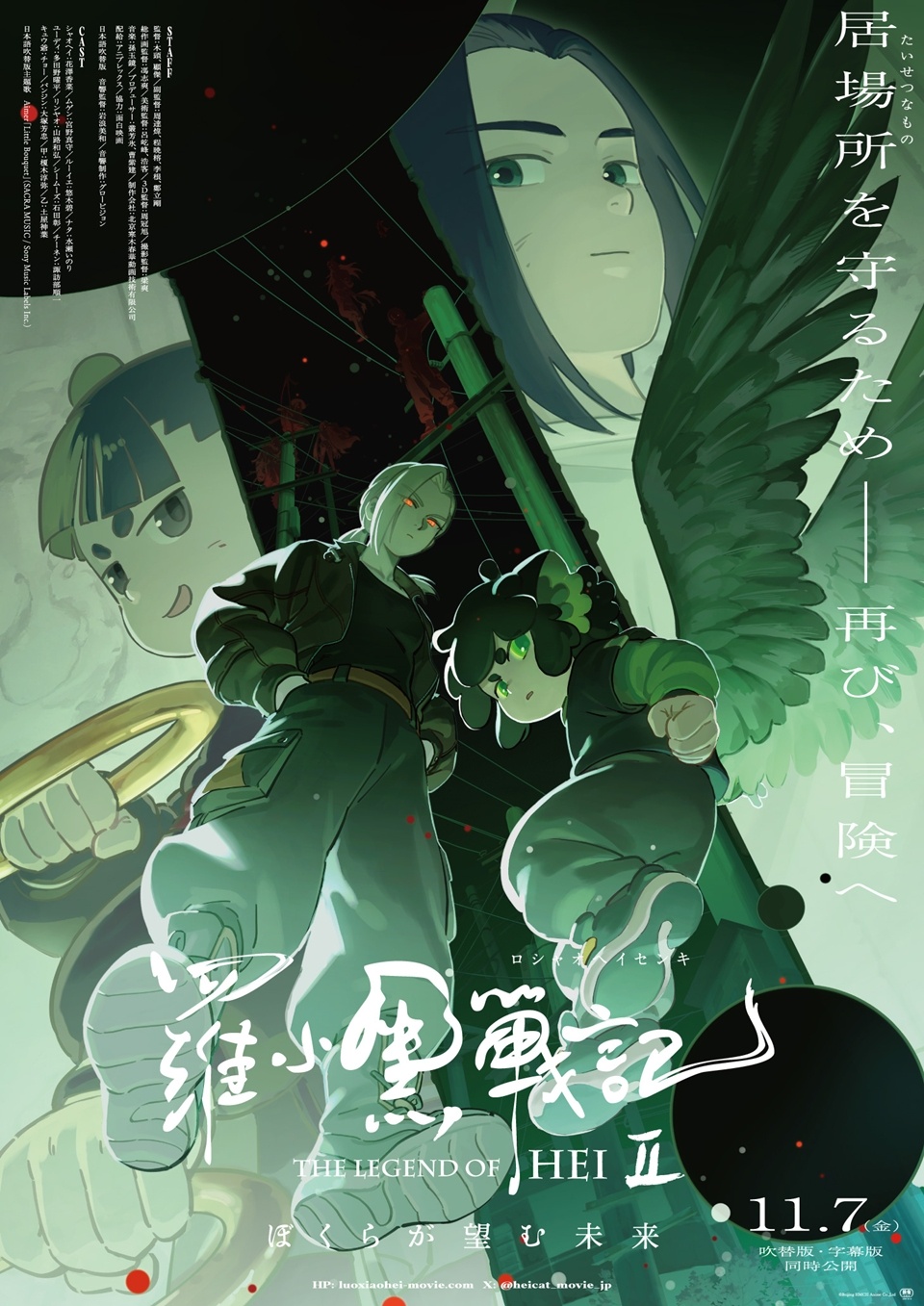 Anime News, Top Stories & In-Depth Anime Insights - Crunchyroll News